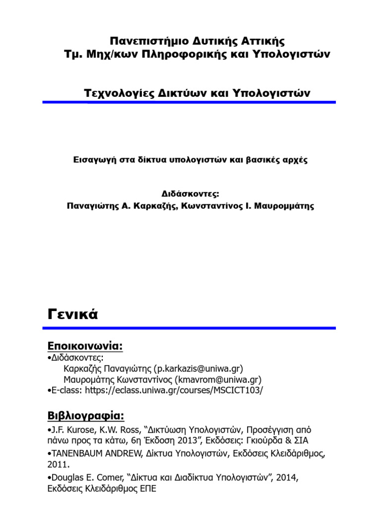 Intoduction M | PDF