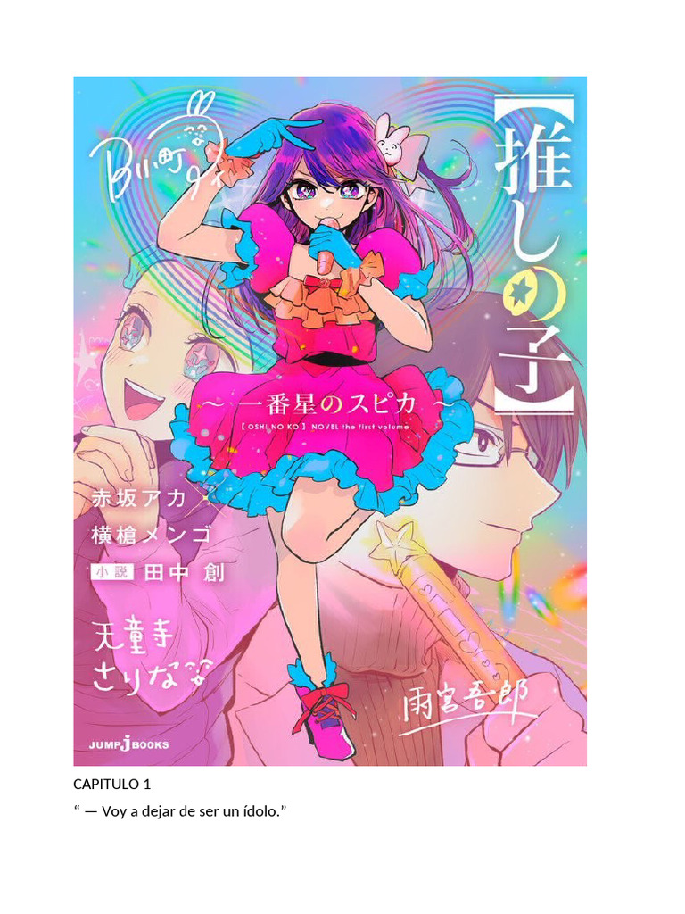 Oshi no Ko: Spica, The First Star - Novela (Español) | PDF