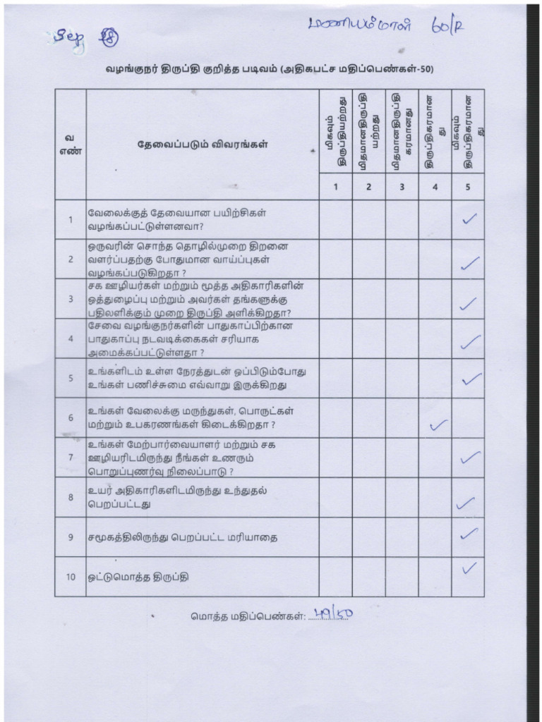 Img 0008 Pdf