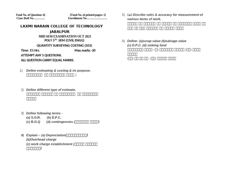 MID SEM PAPER QSC | PDF