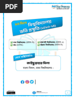 ACS HSC 25 Final Revision Batch Routine - Google Drive | PDF