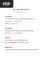 Basic Arabic Verb Conjugation Chart | PDF | Grammatical Tense ...
