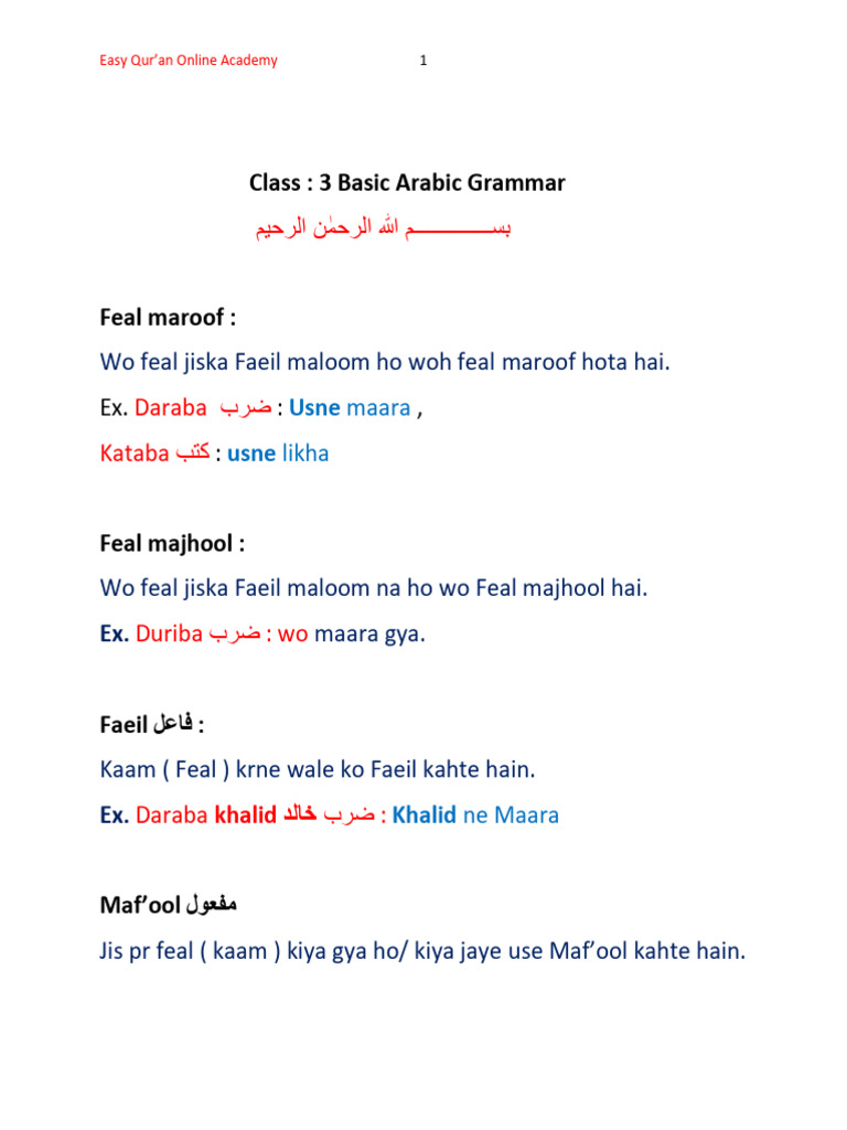Class 3 Arabic Grammar Overview | PDF
