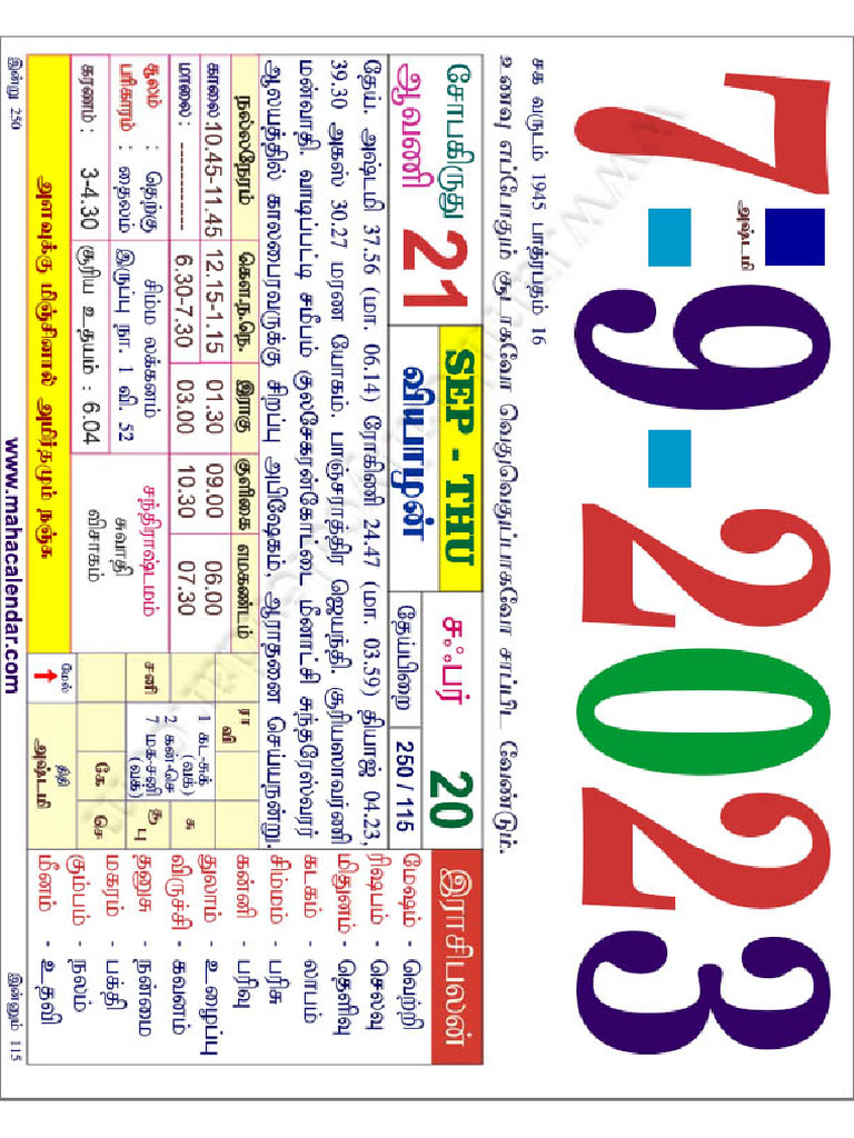 Krithik | PDF