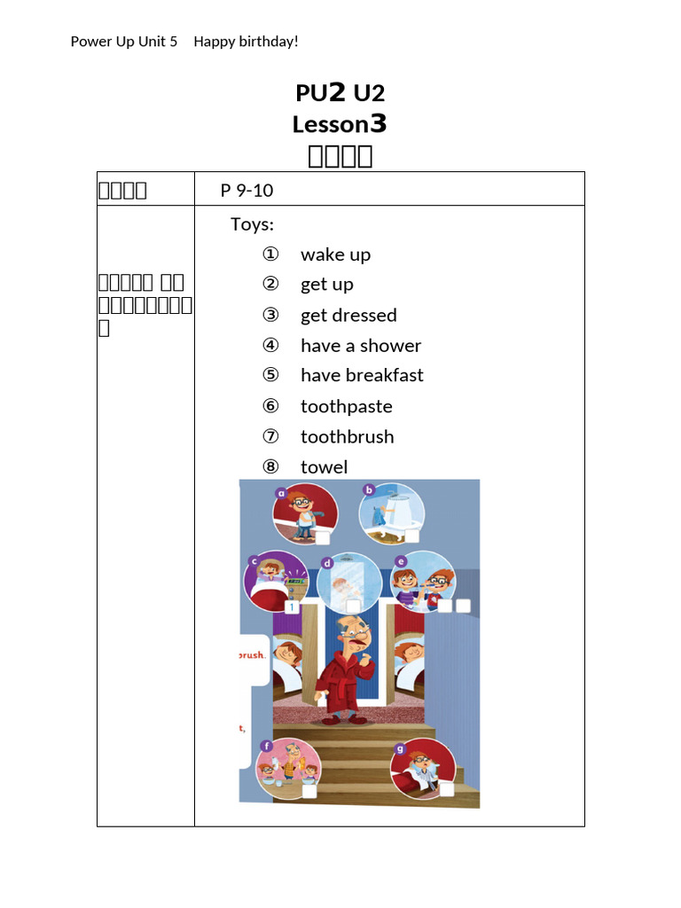 U5 L1 词汇1 课后反馈和练习 | PDF