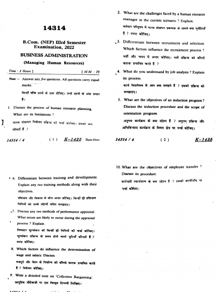 Bcom 3 Sem Ba Managing Human Resources 14314 2022 | PDF