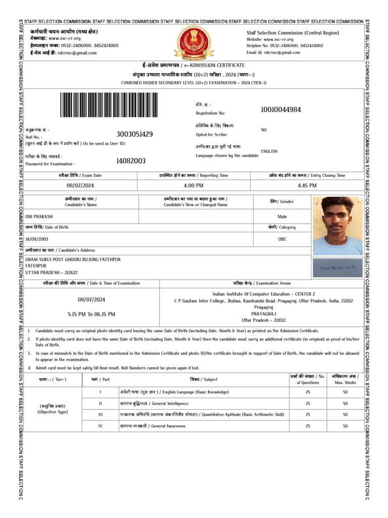 Admit Card | PDF