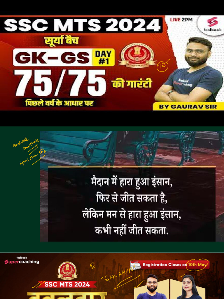 Ssc Mts Pyq5 4th May Pdf