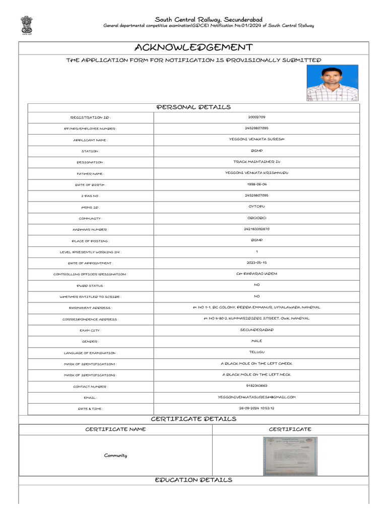 SCR GDCE 01 - 2024 Non - Saftey Application | PDF