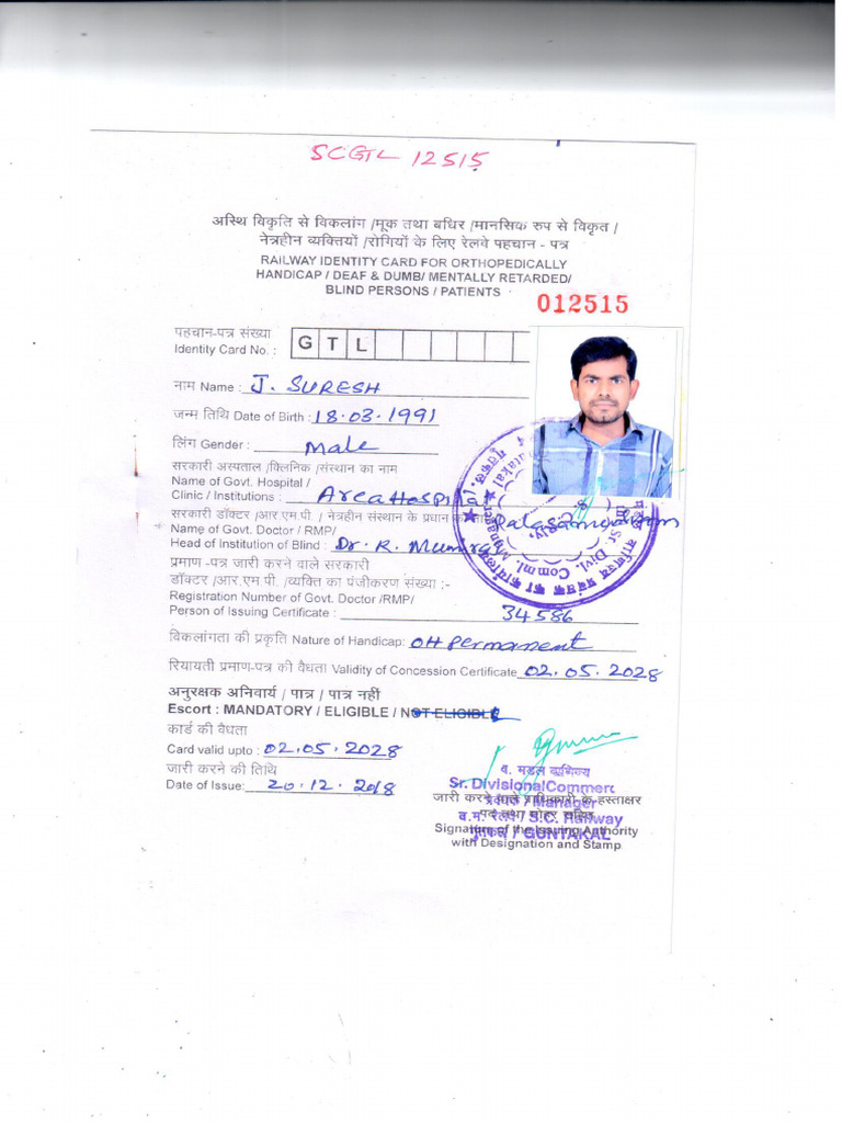 Railway Concession Certificate | PDF