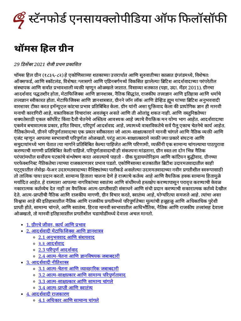 1 Merged Merged | PDF