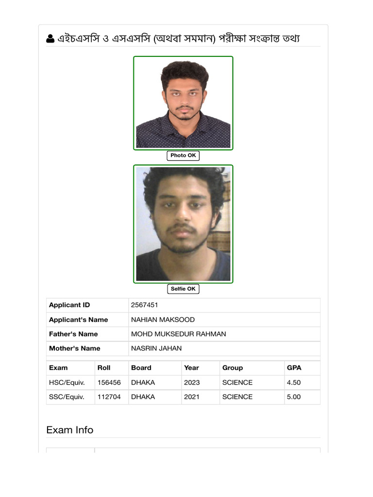 GST - Admission | PDF