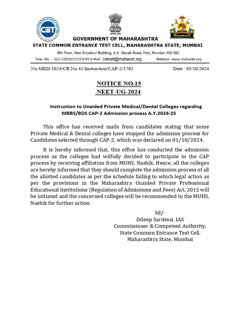 Notice No.15 - Instruction To Privte Collges CAP 2 | PDF