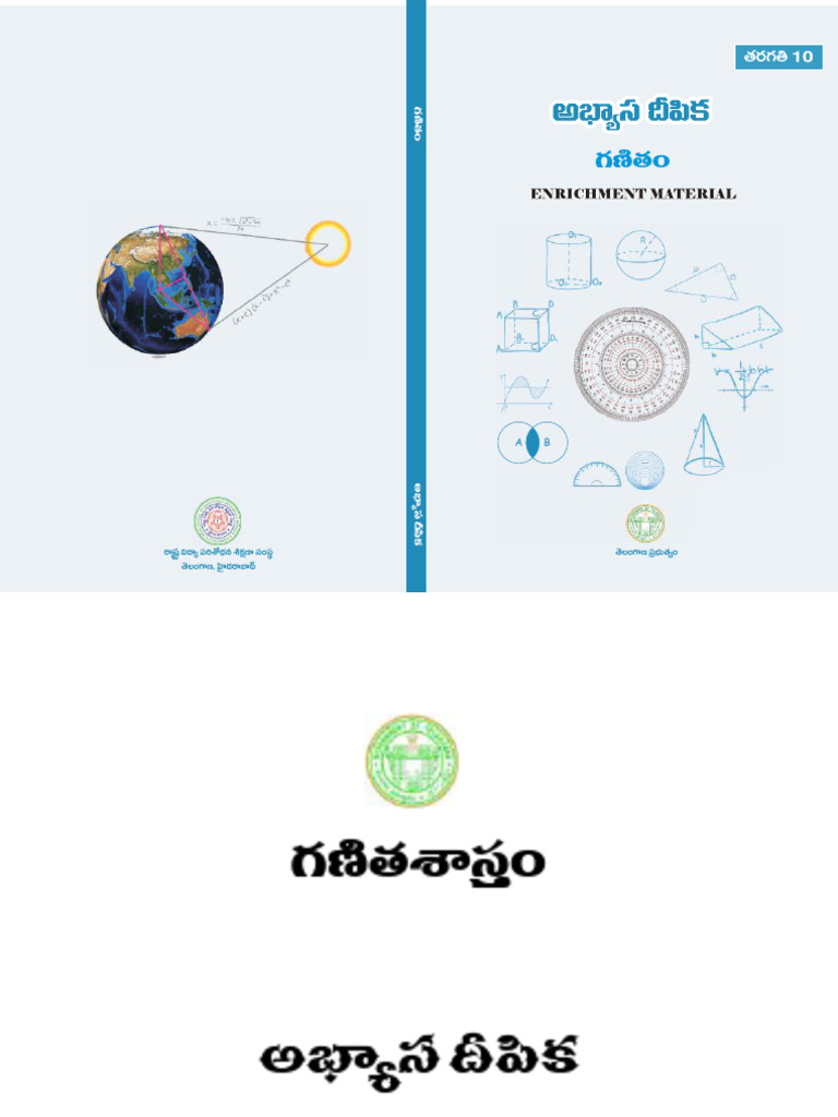 10th TM Maths Abhyasa Deepika - MS | PDF