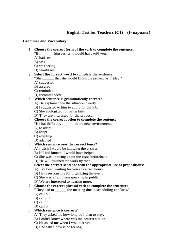 English Test for Teachers-1 Вариант | PDF