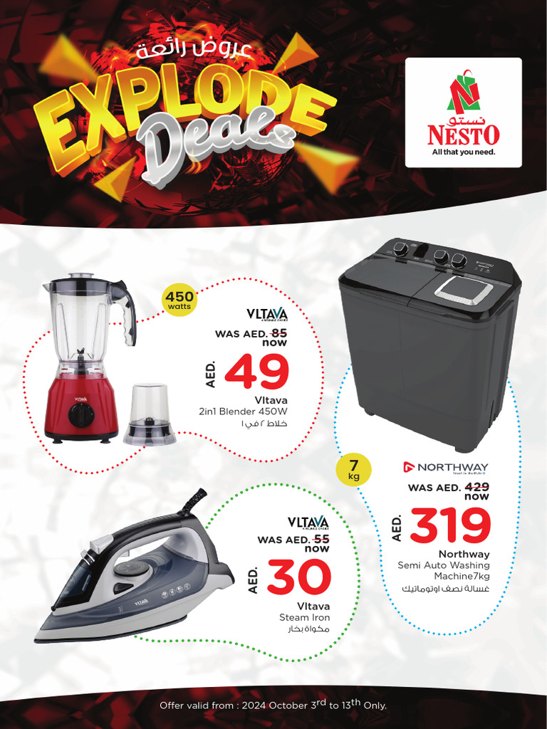 Explode Deals 2024 October 3rd To 13th Only. | PDF | Materials | Cooking