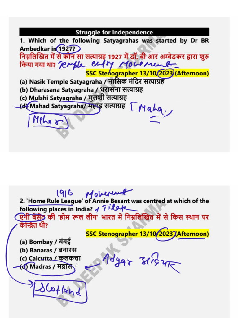 History + Eco SSC MCQ by Derpak Sir | PDF