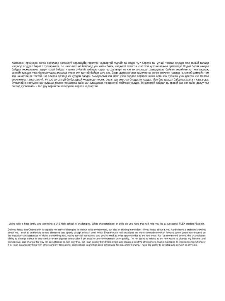 How To Write A FLEX Essay - Quora | PDF