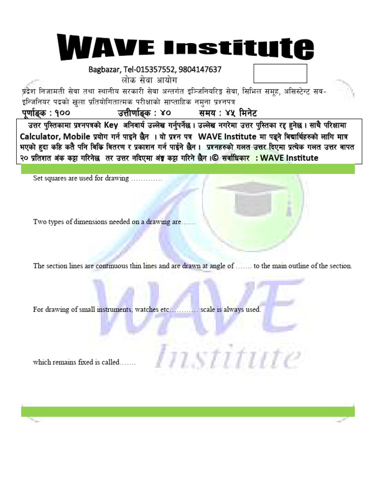 Test Paper MCQ.2 | PDF