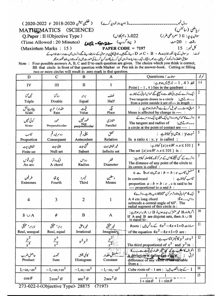 Math 10-LHR - (G1+G2) - 22 | PDF