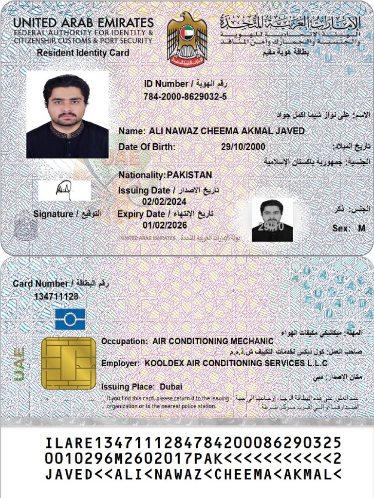Document - 1726106082 - Emirates ID Card | PDF