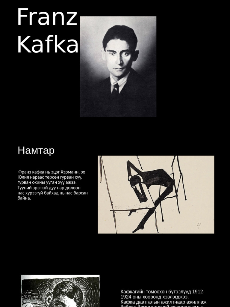 Franz Kafka | PDF