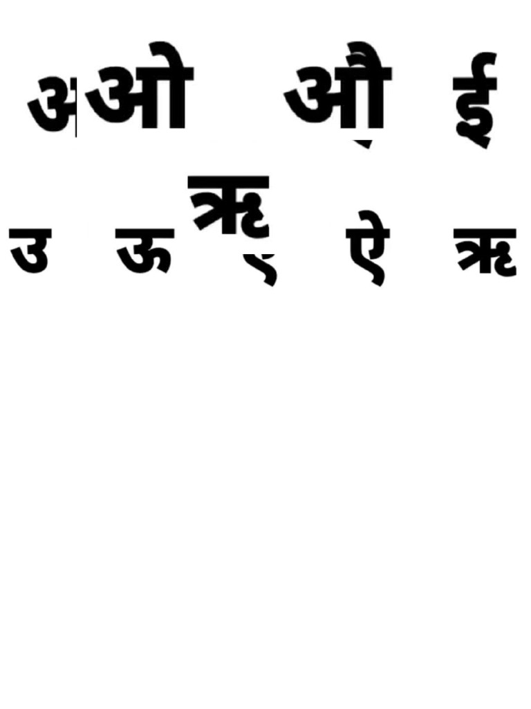 Janmashtami Worksheet | PDF