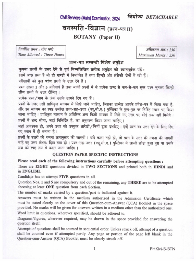 QP CSM 24 Botany Paper Ii 031024 | PDF