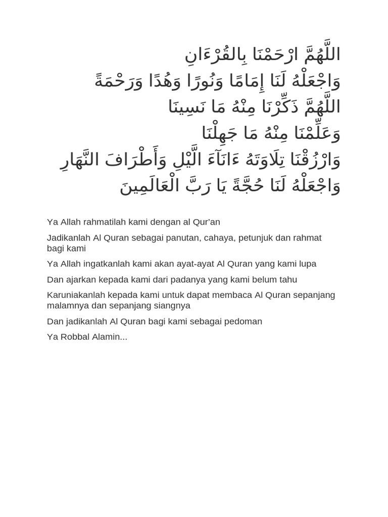 Doa Khotmil Qur - An | PDF