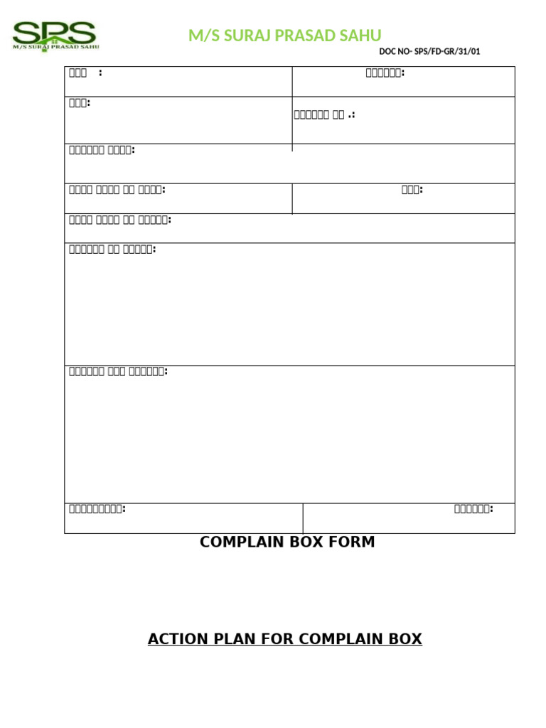 Complain Box Hindi | PDF