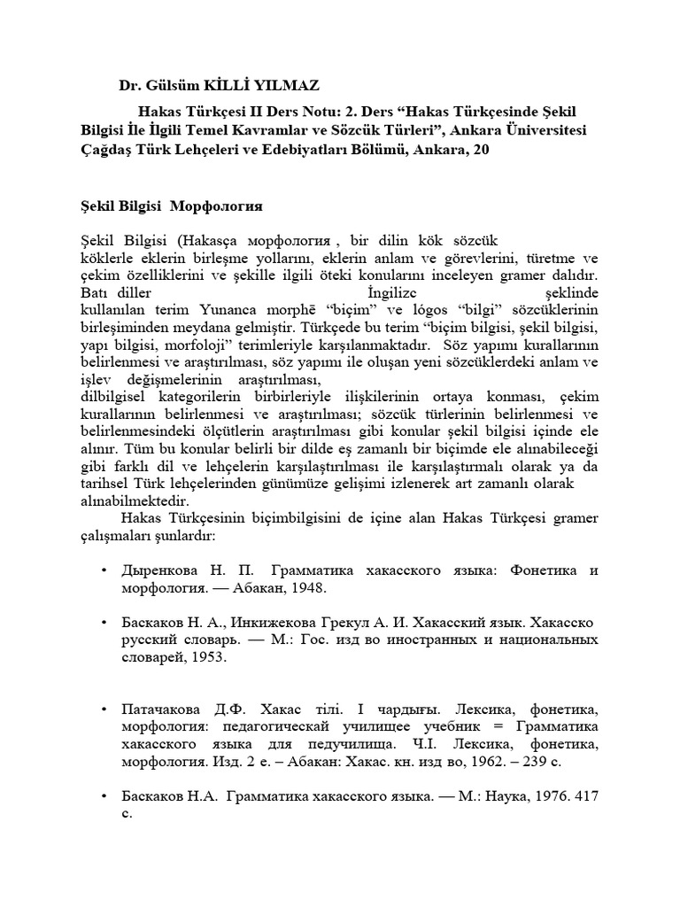 DERS1 - Sekil - Bilgisi - Ve Sozcuk - Turleri | PDF