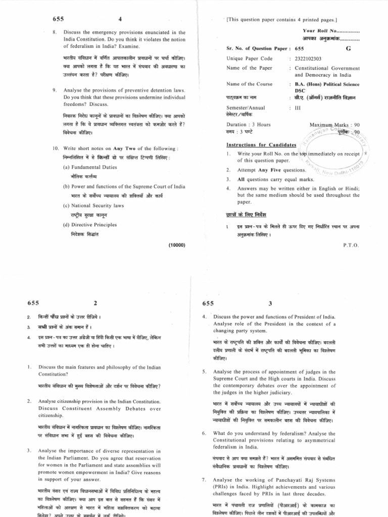 Pyqs for Pol Sci undergraduation | PDF