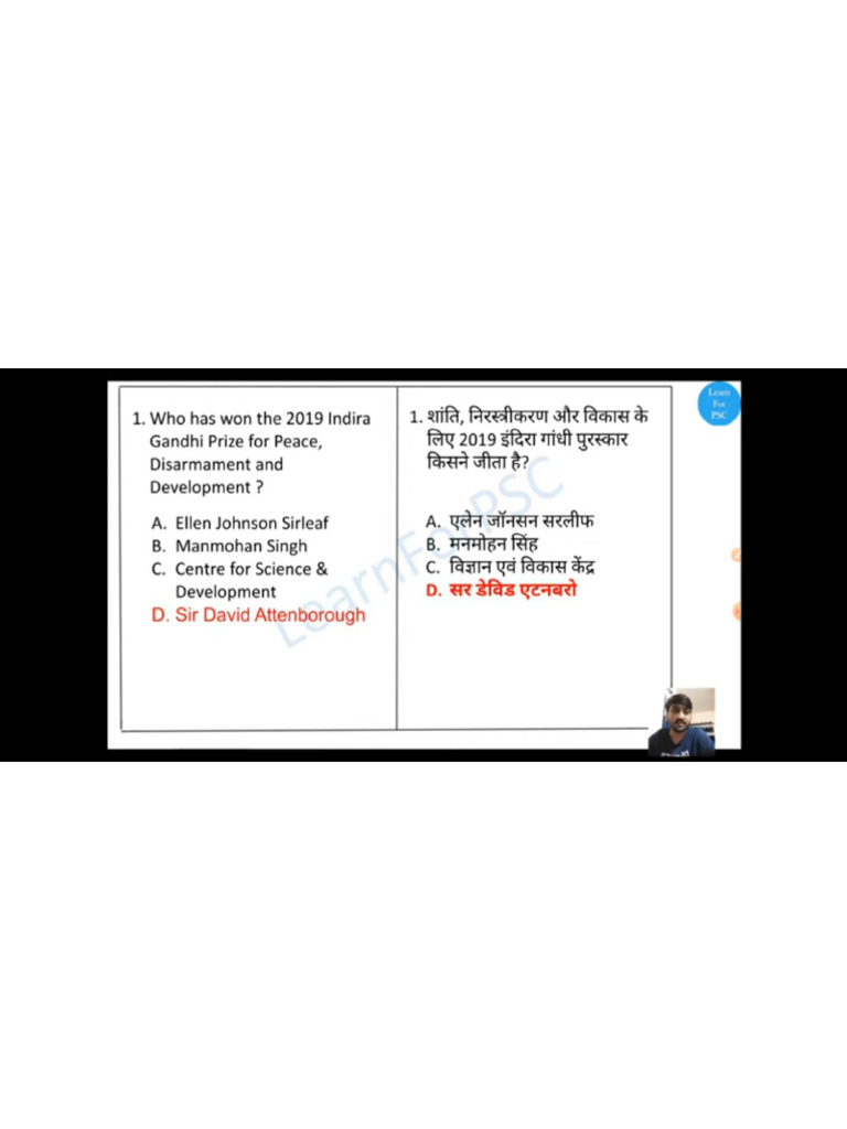 Current Affairs 1 | PDF