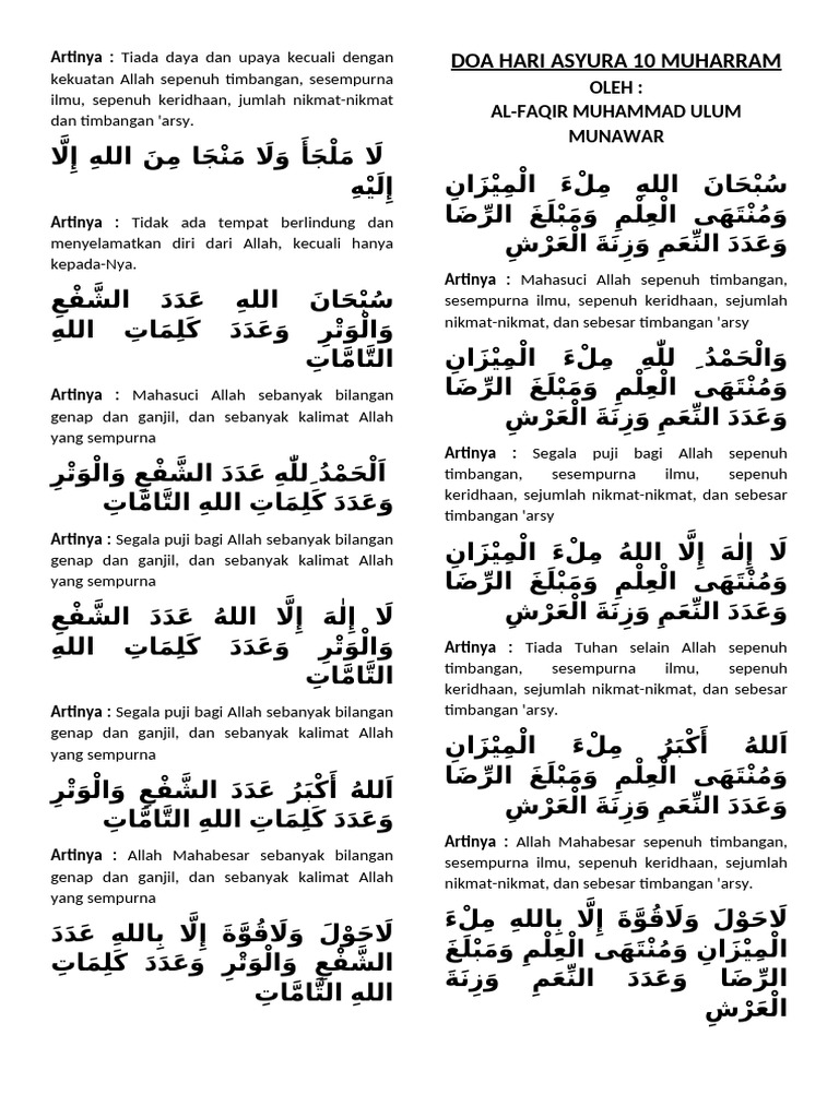 Doa Hari Asyura 10 Muharram | PDF