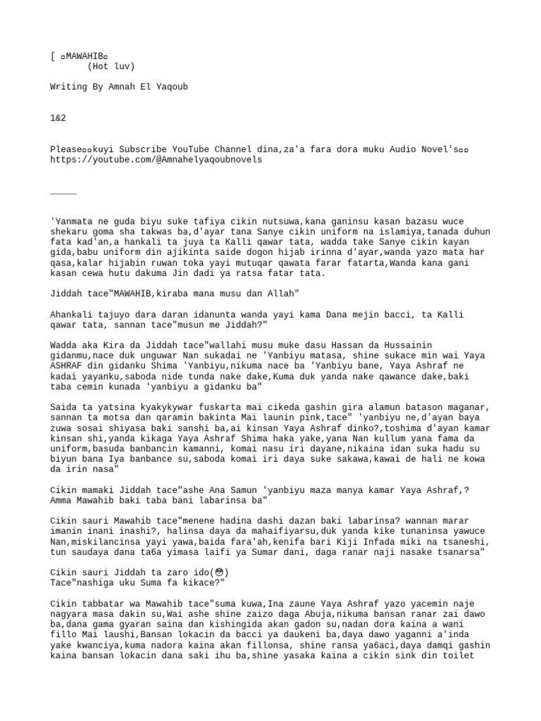 Mawahib Complt | PDF