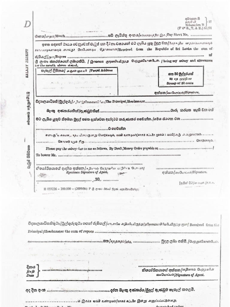 D Form (Guruwaraya - LK) | PDF