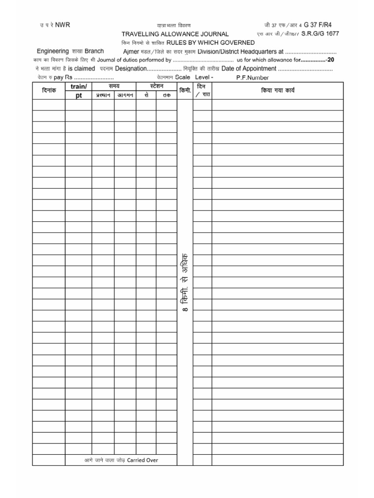 Ta Form @1000 | PDF