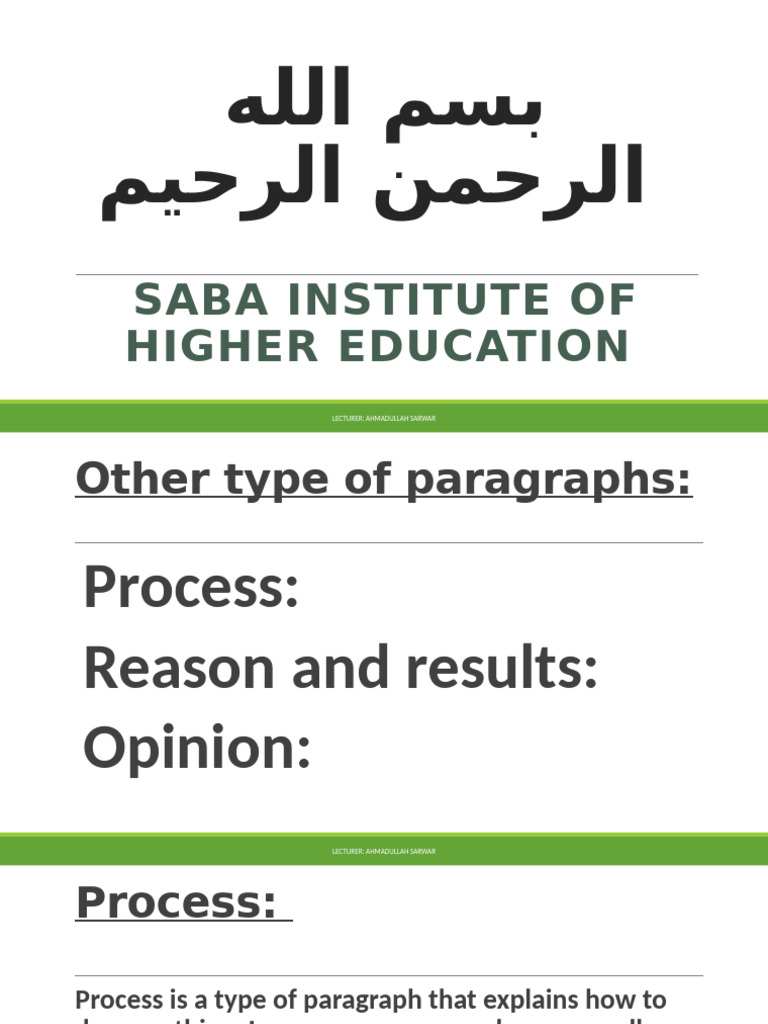 Process Paragraph | PDF
