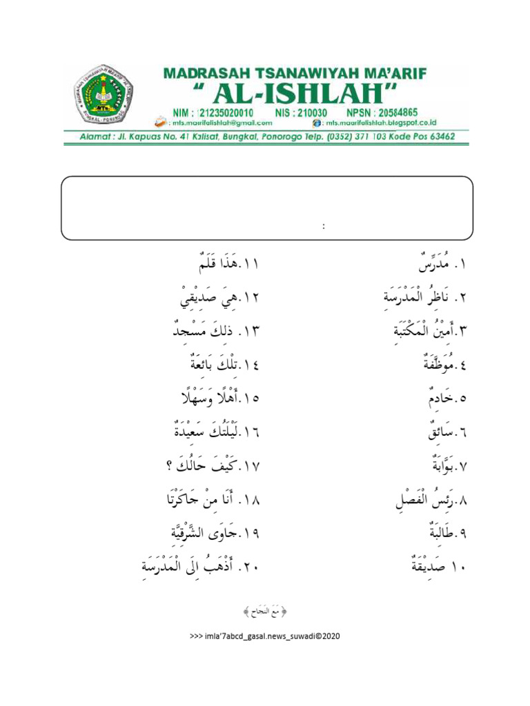 Materi Imla' VII | PDF