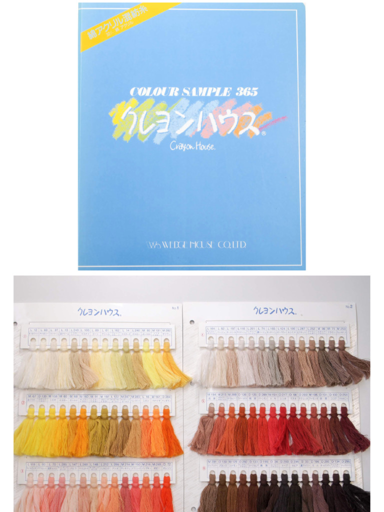 Crayon House | PDF