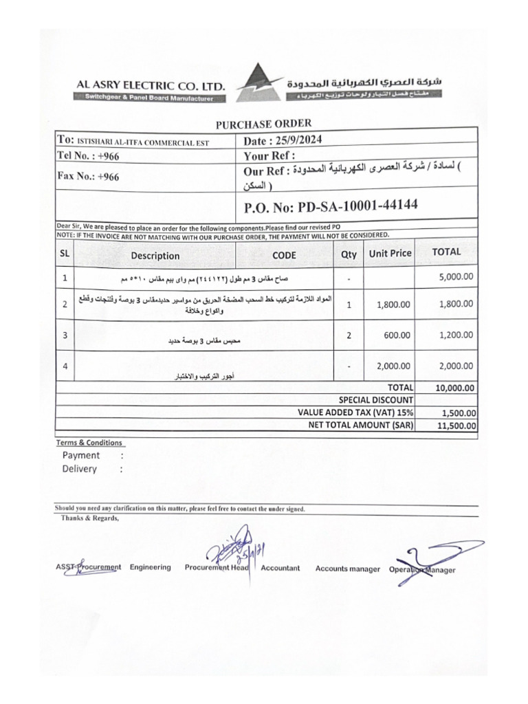 Al Asry Electric Co. Ltd. | PDF
