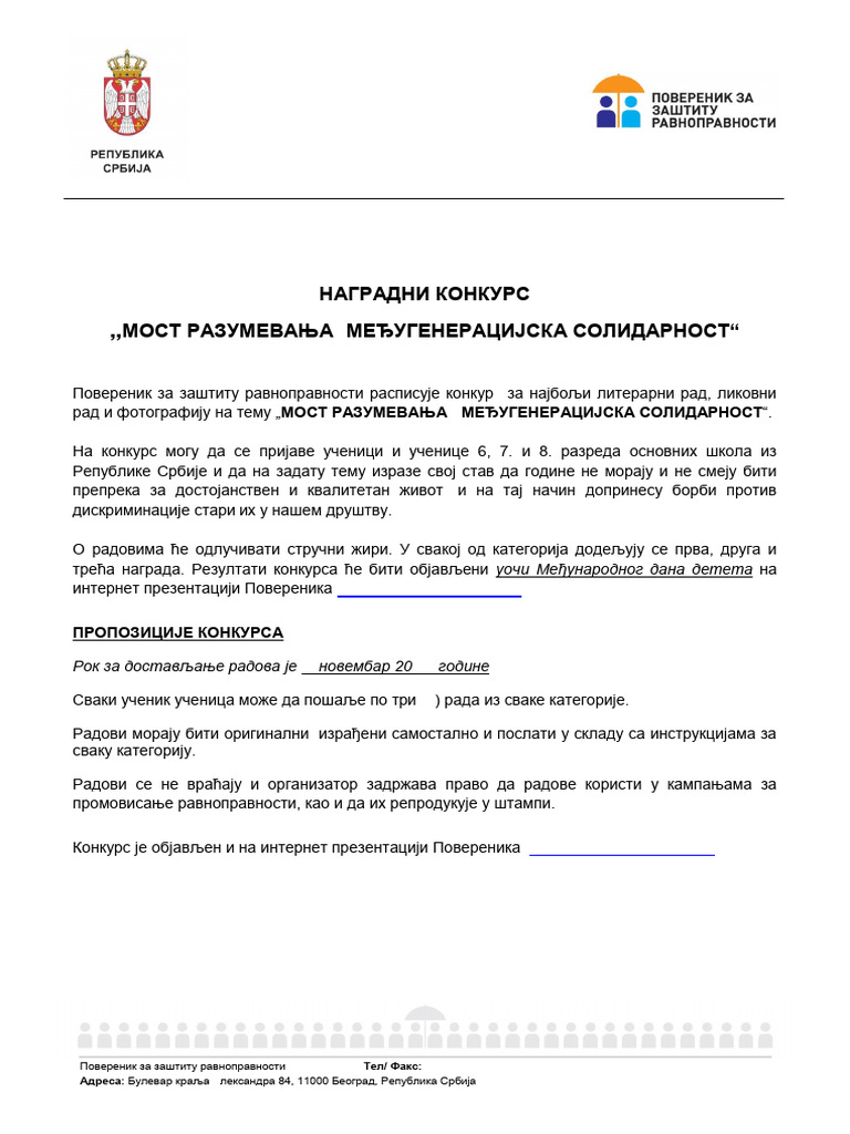 TEKST KONKURSA - Most Razumevanja-Medjugeneracijska Solidarnost - 2024 | PDF
