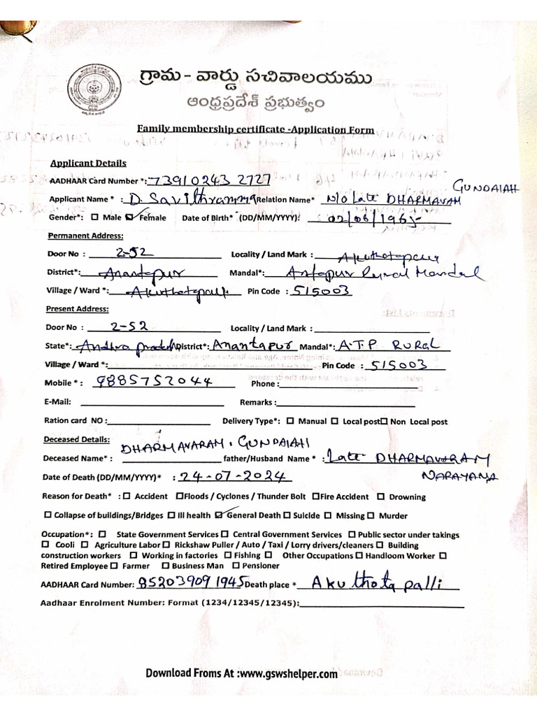 Dharmavaram FMC | PDF