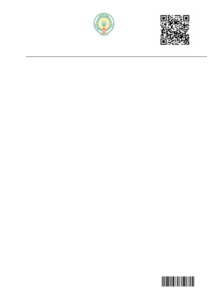 Salary Recovery Challan | PDF