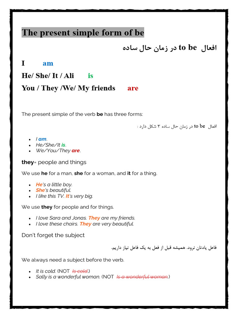 To Be-Present Simple-A1 Level | PDF