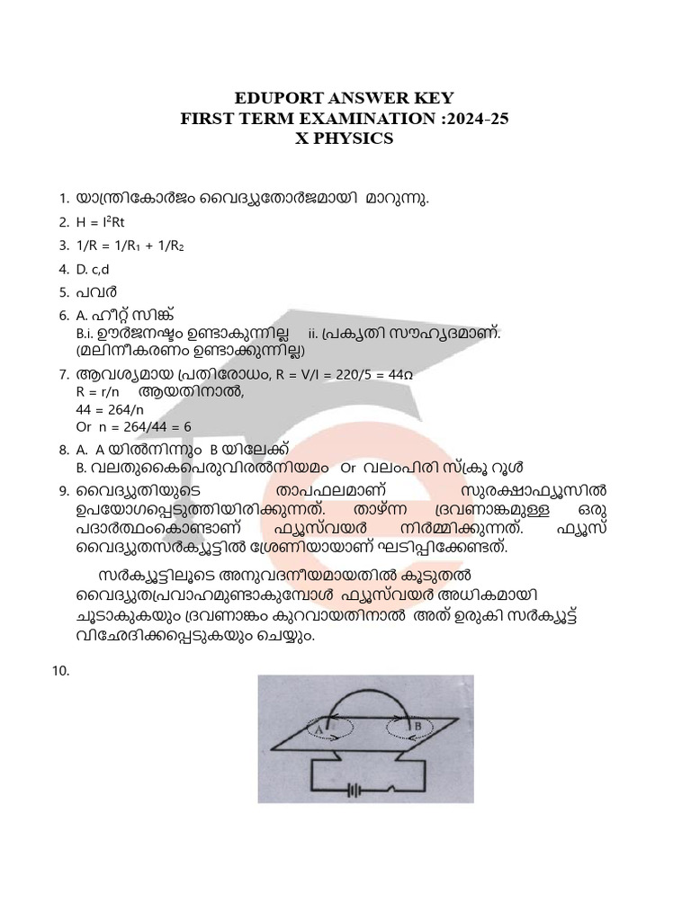 X Phy Ans Key MM | PDF