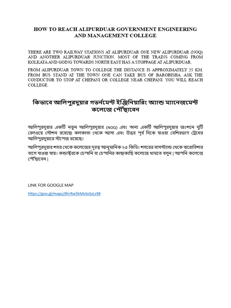 How To Reach AGEMC | PDF