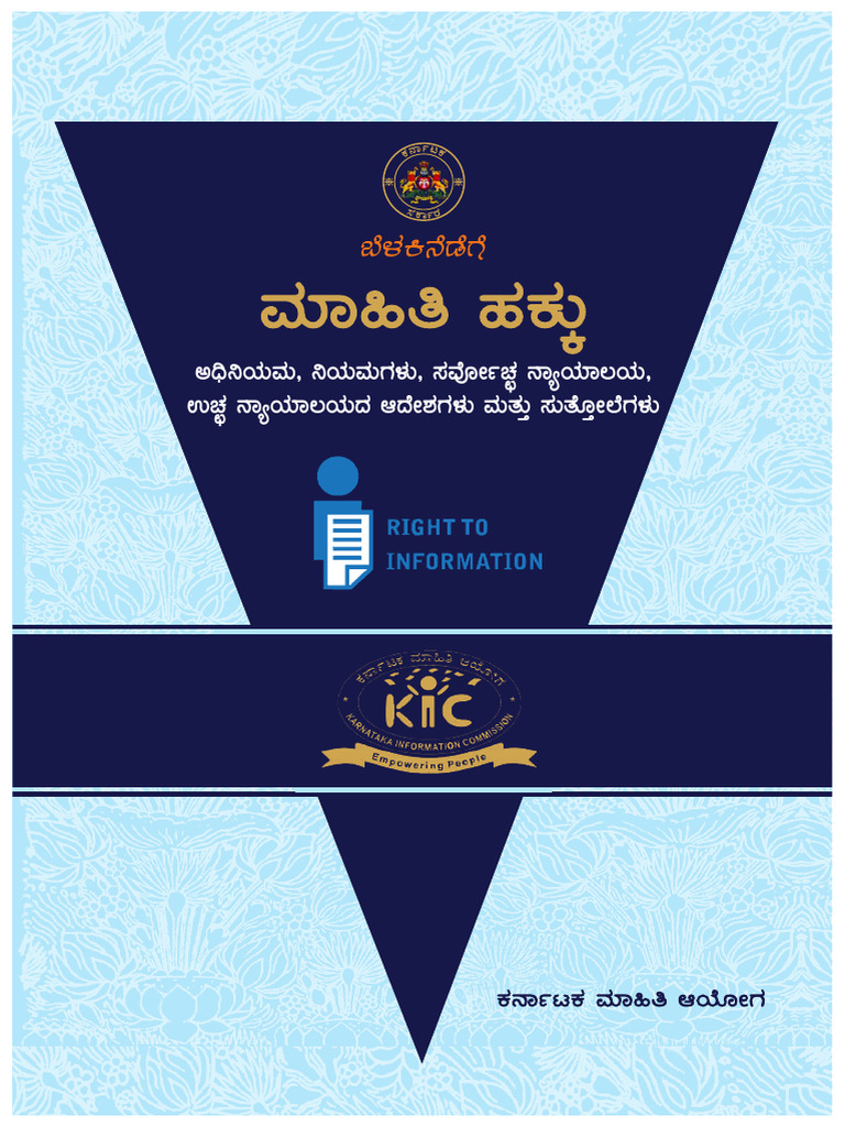 Mahithi Hakku Book PDF | PDF