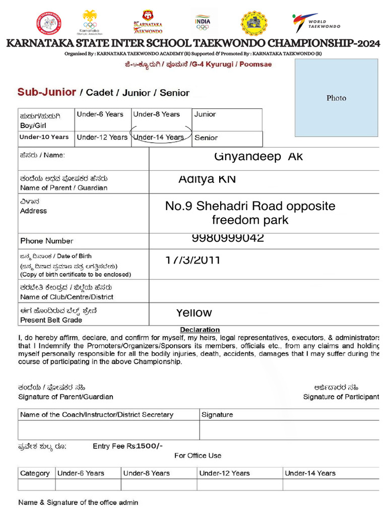 Entry Form.pdf | PDF