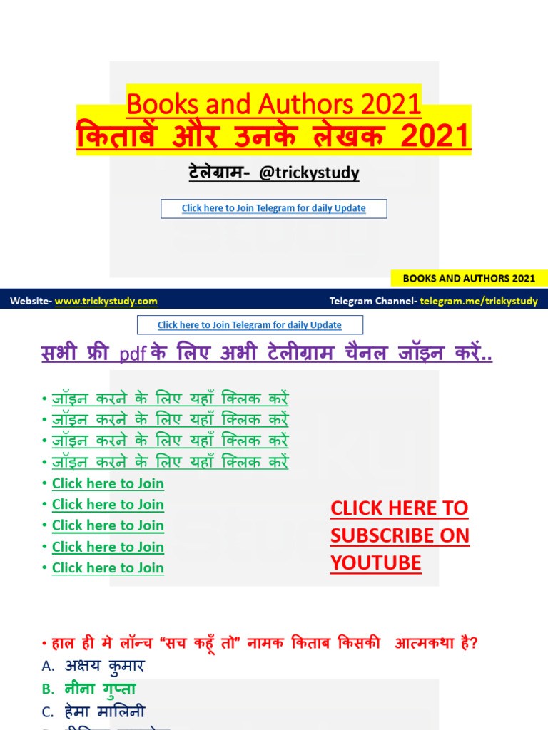 Books-2021-TRICKY-STUDY | PDF